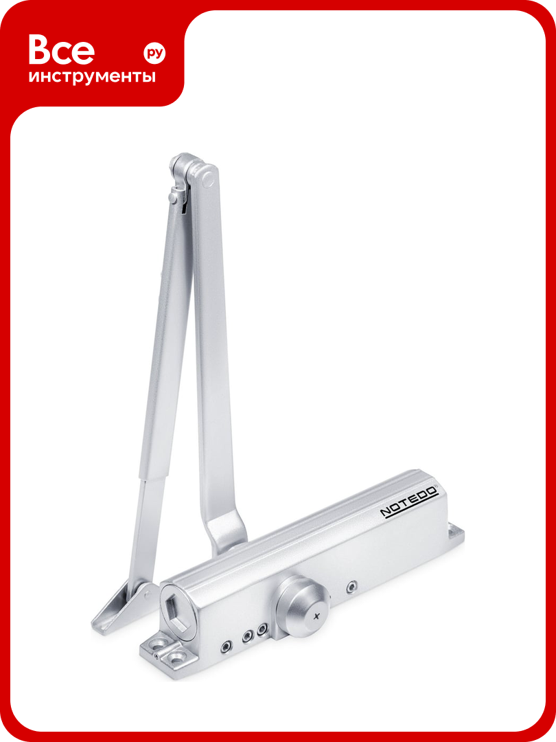 Доводчик NOTEDO DC-030-130 DA+BC EN2-5 серебристый 05415 гидравлический тип, защита от ветра, верхний монтаж