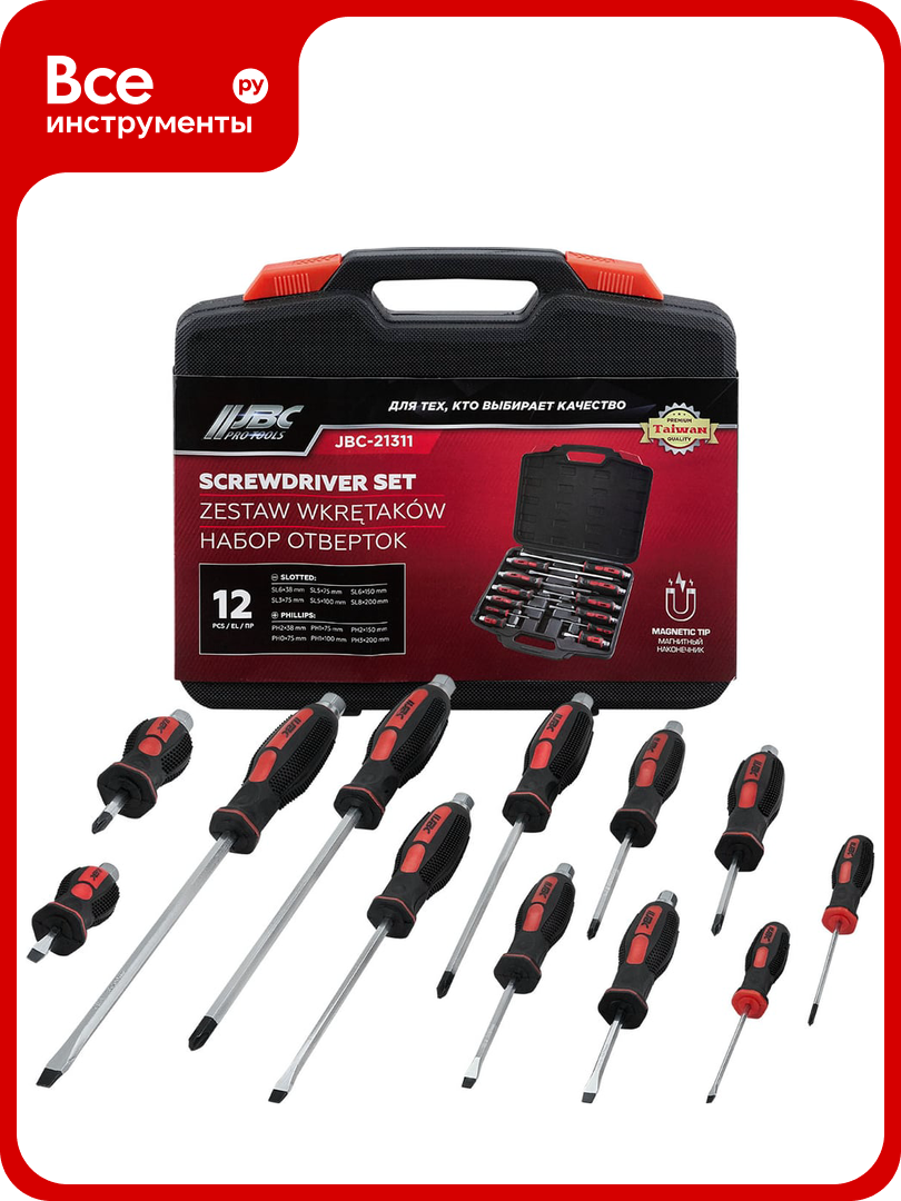 Набор отверток JBC 12 предметов, плоские и крестовые шлицы, для точных работ с крепежами