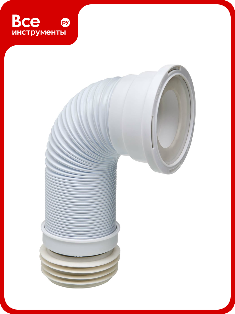 Труба для унитаза Wirquin гофрированная армированная L290-640 мм, D11 70984961