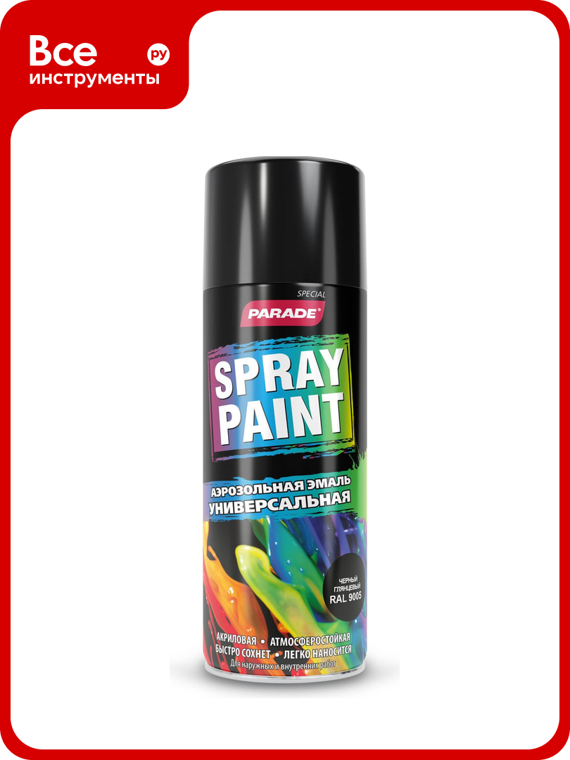 Аэрозольная эмаль PARADE SPRAY PAINT RAL 9005 Черный, акриловая, быстросохнущая, износостойкая, для бетона и металла