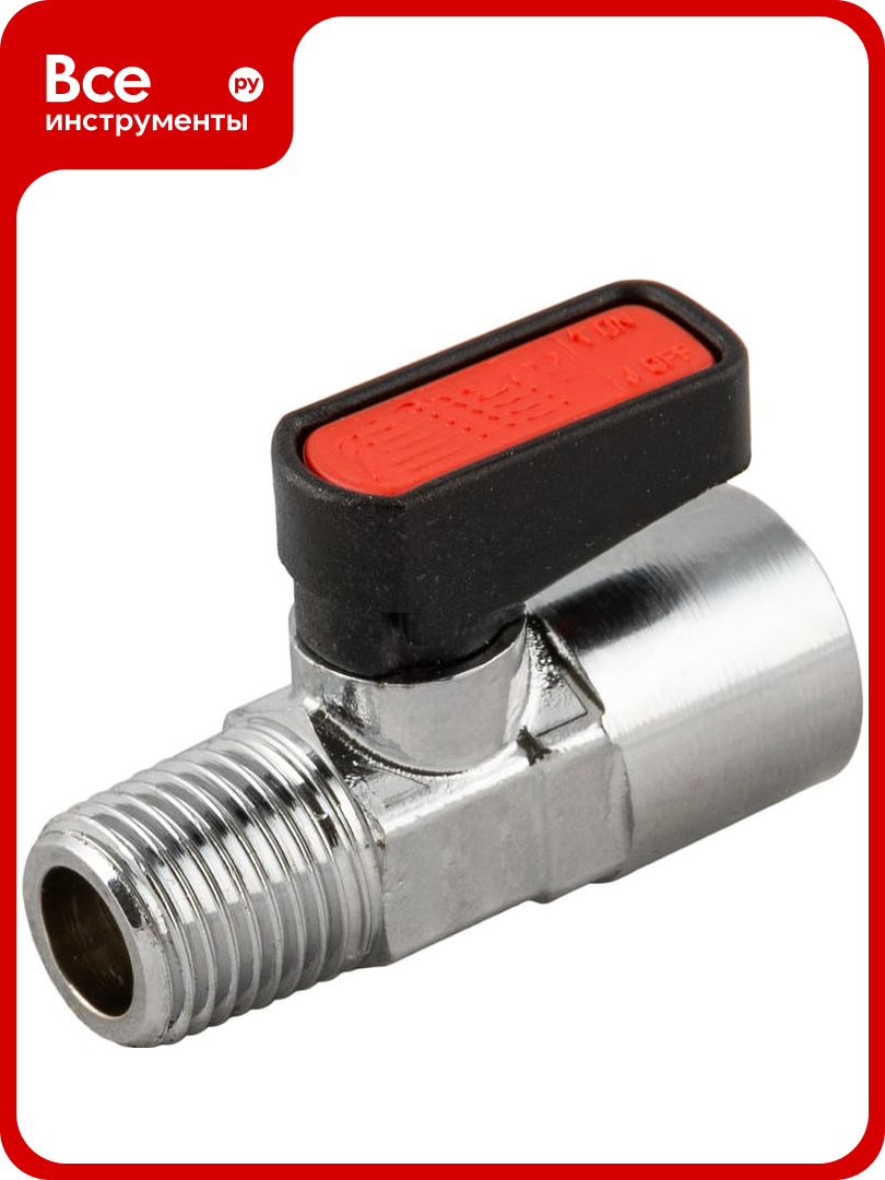 Кран BTI 1/8-1/8 М-П ISO7 4043 двухходовой запорный, латунный с никелированным покрытием, резьбовой для воды и пара