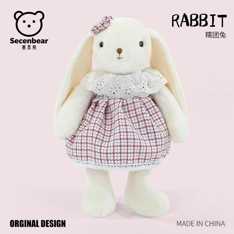 Мягкая игрушка Cathy Bear Milk Bunny, милый спящий кролик, подарок на день рождения для девочек