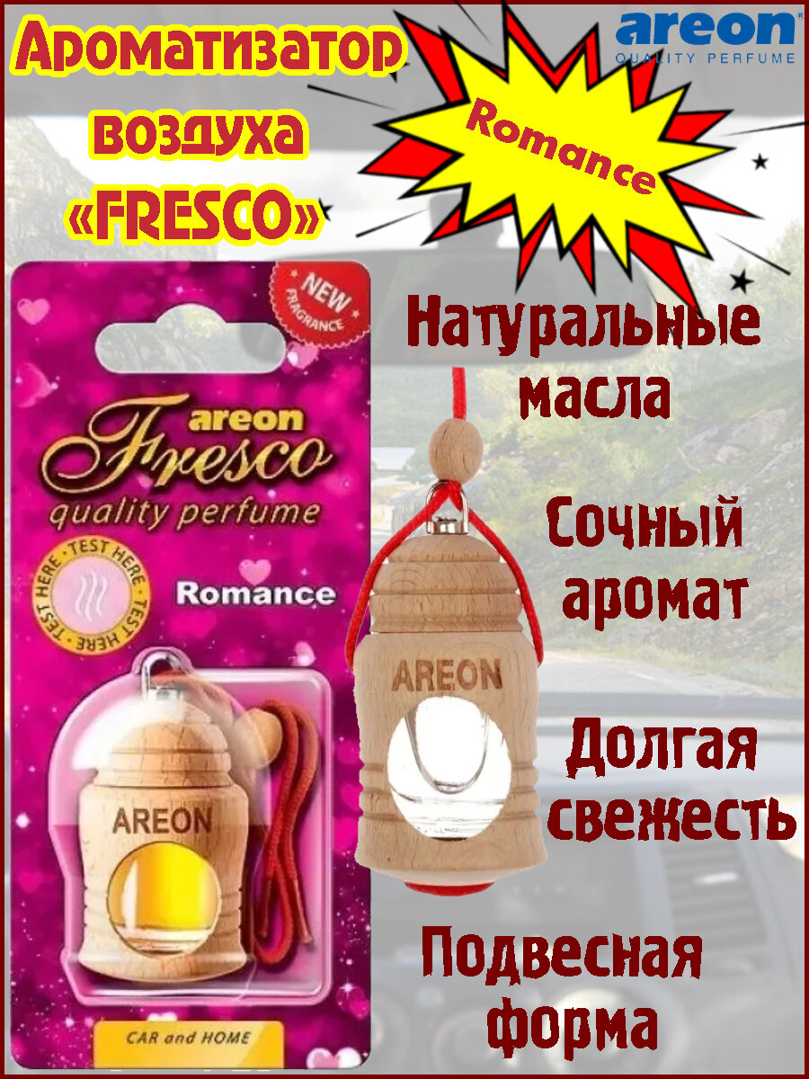 Ароматизатор AREON "FRESCO", подвесная бутылочка, Romance
