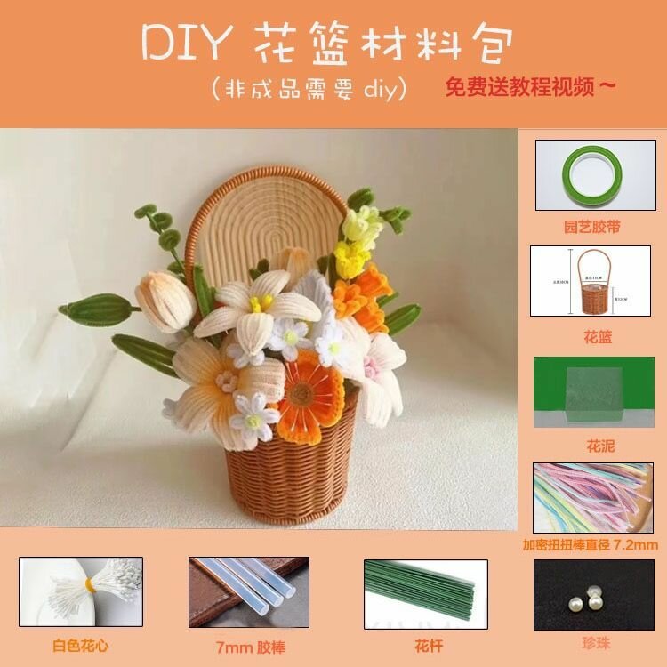 Горячая продажа SG: набор для создания букета из цветов с поворотной палкой, DIY материал, тюльпаны, подсолнухи, ручная работа, подарок для друзей и лучших подруг