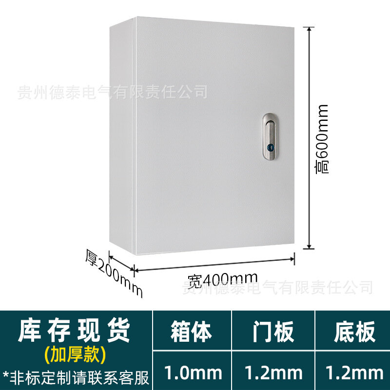 Внутренний настенный электрический короб для поверхностного монтажа, утолщенный базовый короб, индивидуальный полный корпус, коробка управления сильным током