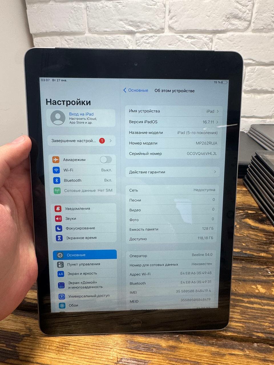 Apple iPad 5 128gb Wi-Fi + Cellular серый космос [RU/A]