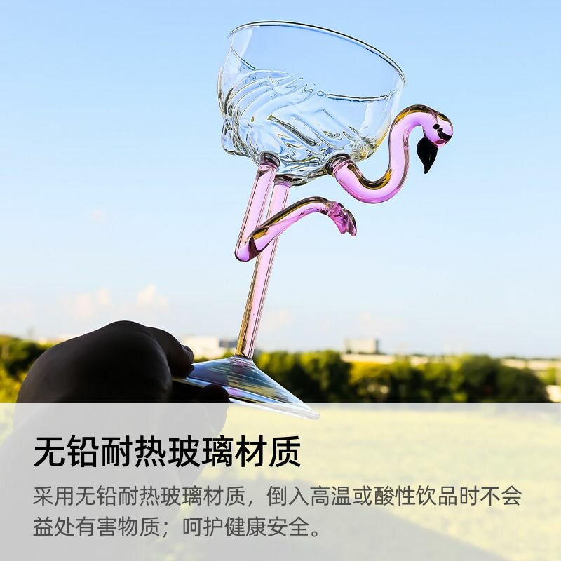 Бокал "Flamingo Road" для напитков, объемом 200 мл, 1 штука