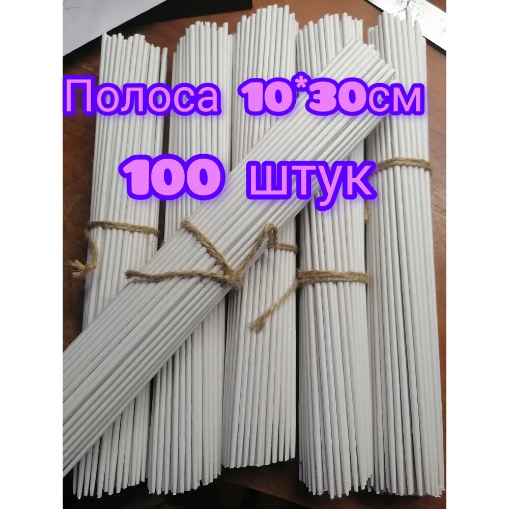 Бумажная лоза для плетения 100 шт 30*10см спица 1,2мм