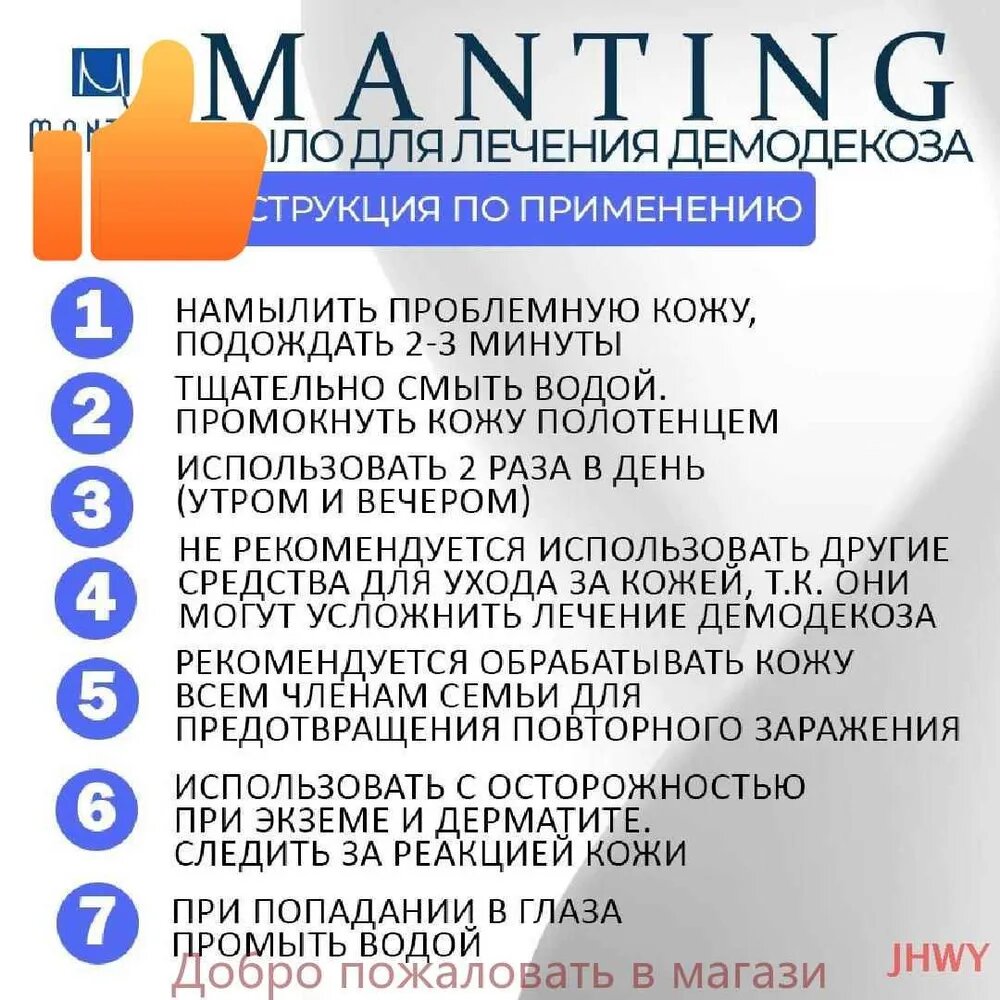 Твердое мыло — фото 1