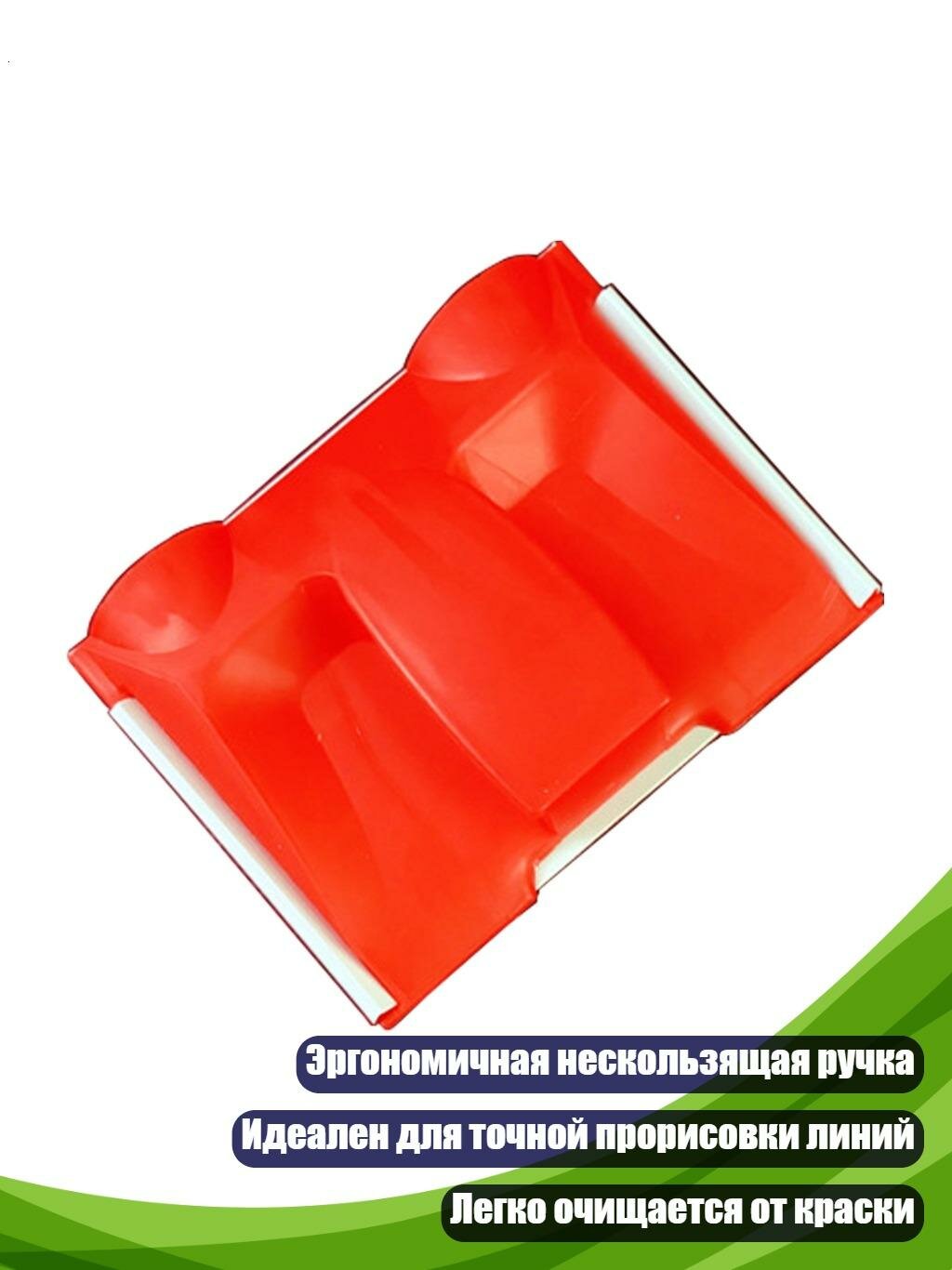 Прочный пластиковый щеточный инструмент для очистки линий, B