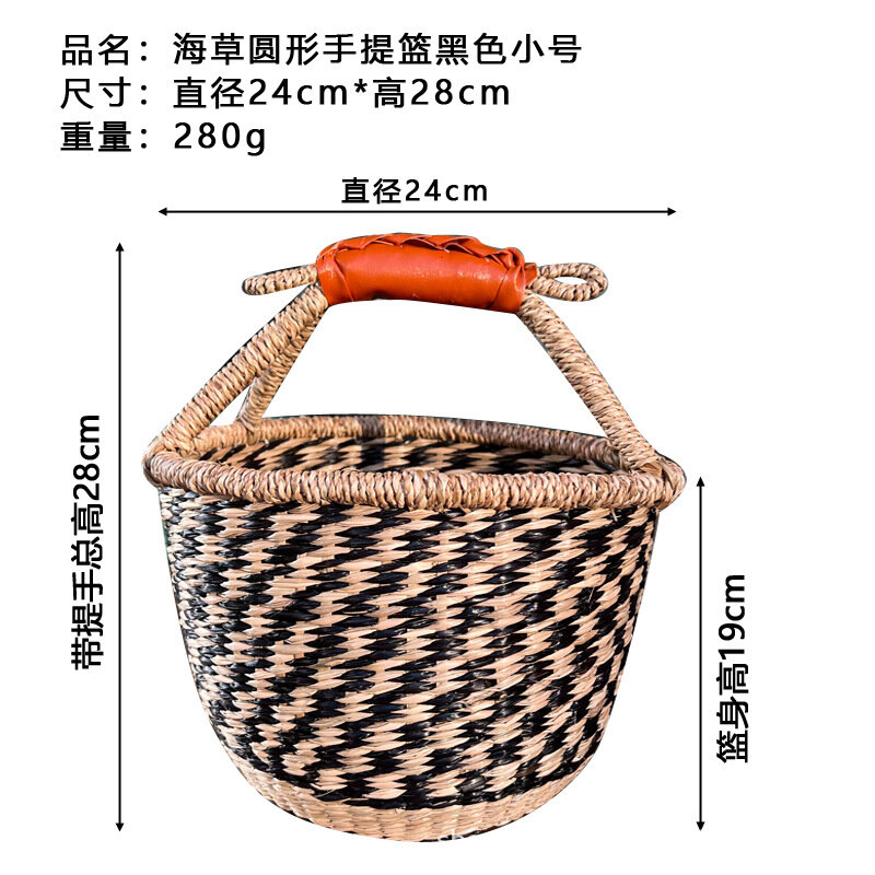 Вьетнамская корзина из морской травы, плетеная вручную, корзина для фруктов, корзина для пикника, декоративная корзина с африканскими элементами, корзина для закусок в гостевом доме