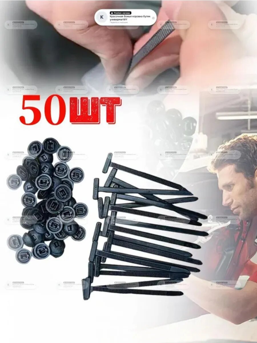 30шт многофункциональной пряжки для кабельной стяжки, Наружн
