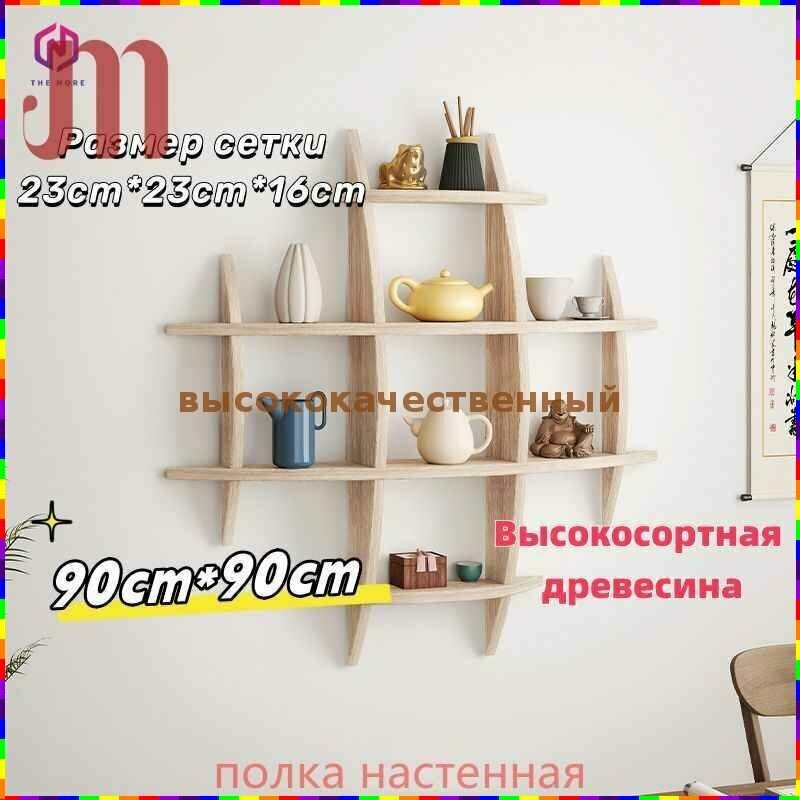 Круглая мини-рамка из дерева, бежевая, 23x23x16 см, 1 шт