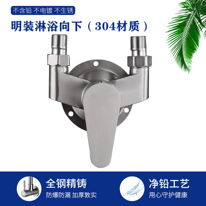 Смеситель для душа из нержавеющей стали SUS304 с открытым краном, горячий и холодный смеситель, выключатель водонагревателя, набор для душа