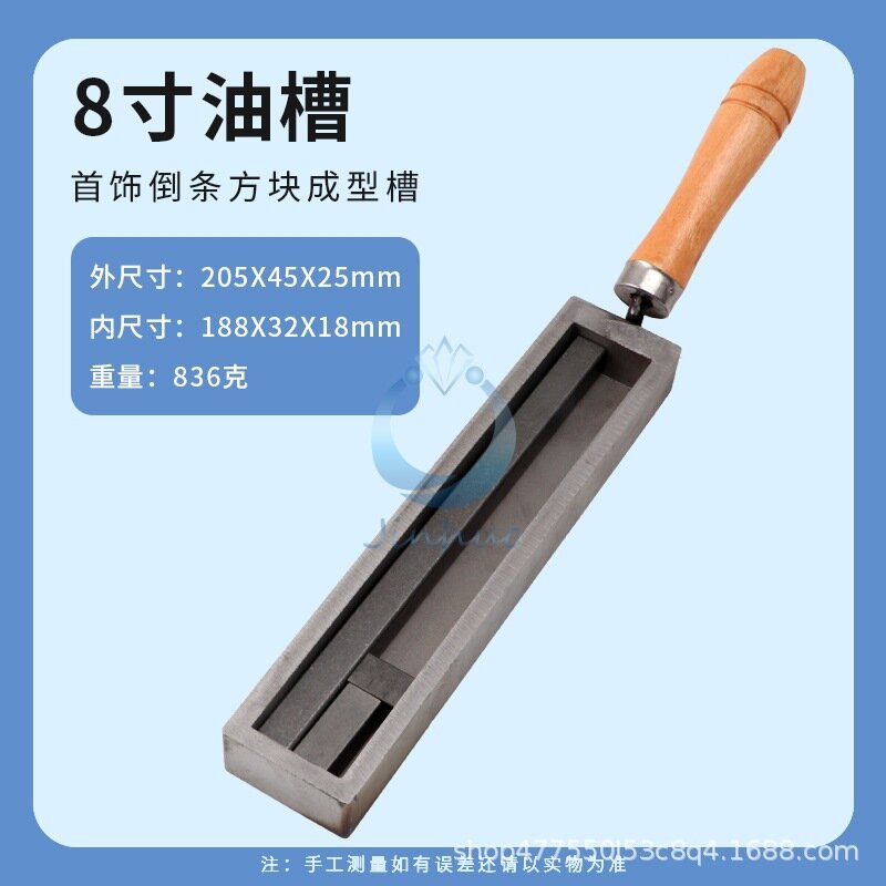 Европейский стиль масляный поддон, многофункциональный цилиндрический масляный поддон, клипса для плавления золота, форма для литья воды, золото, серебро, медь, круглая серебряная пластина, блок для литья