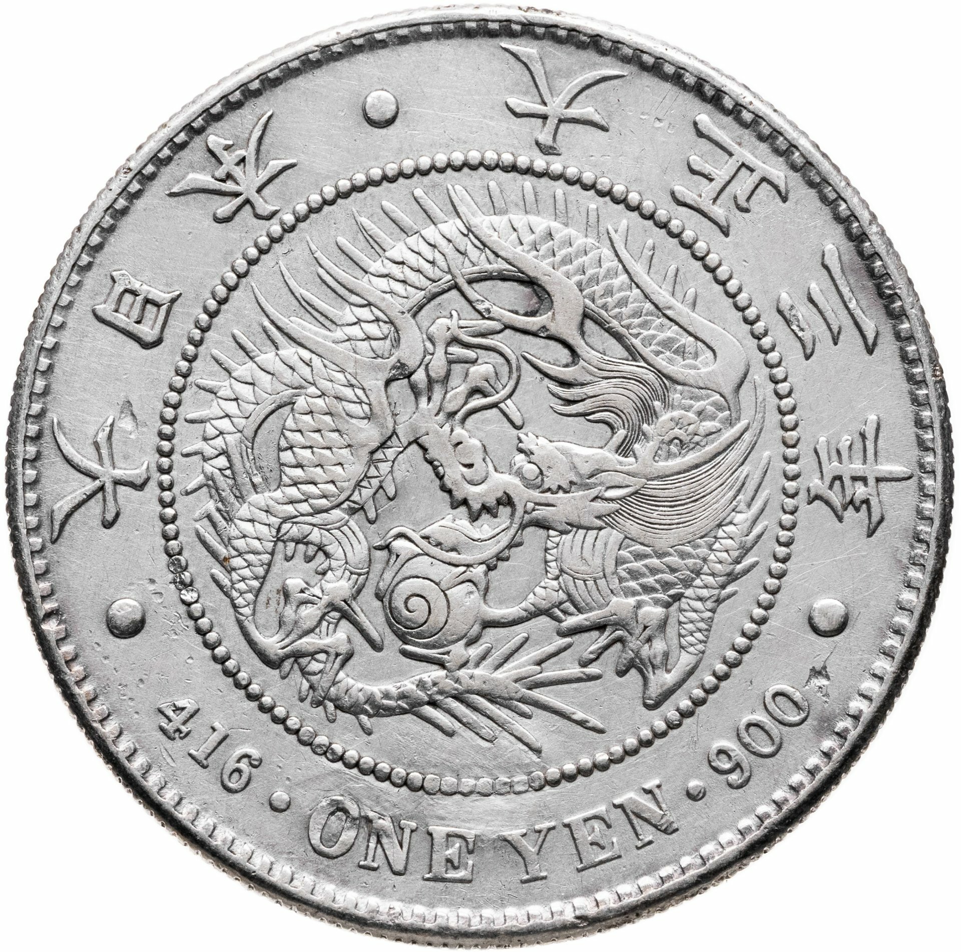 Япония 1 йена yen 1914, Серебро 800, в сохранности VF-XF