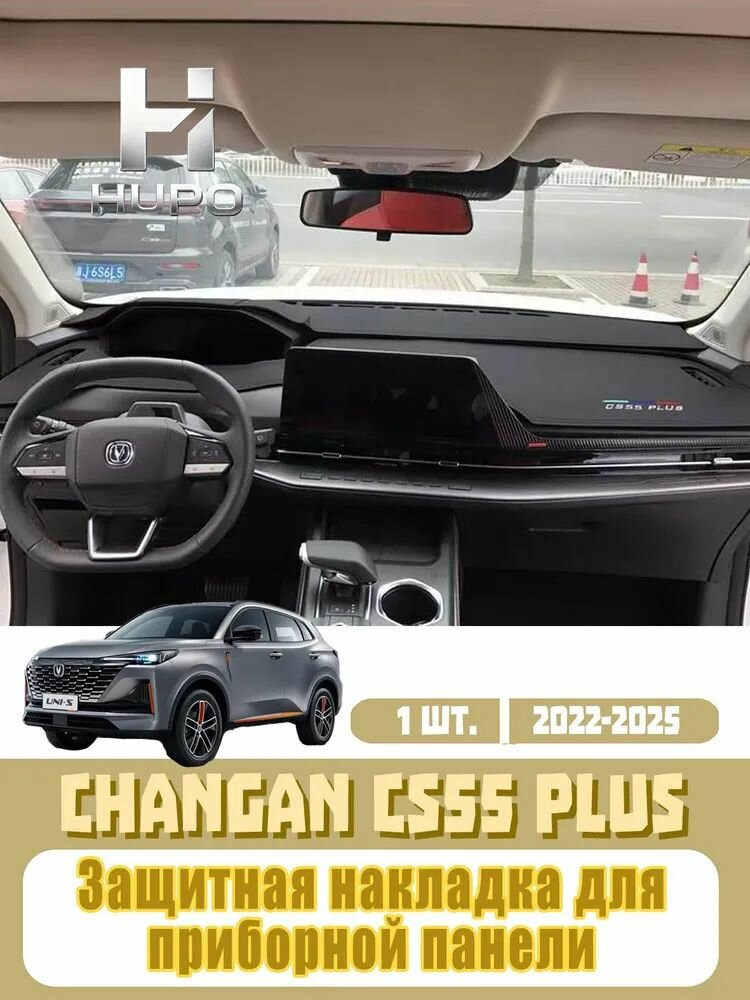 Накидка автомобильная на Передние сиденья, Экокожа, 1 шт.