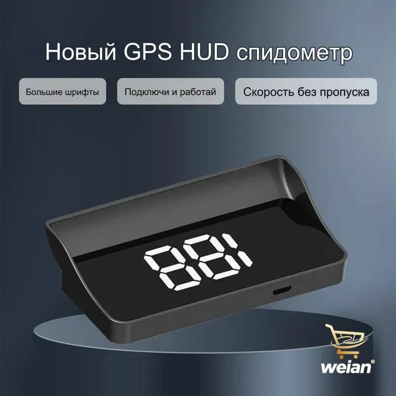 Xiaomi Система контроля водителя, арт. t45BrKP0h93DxGFEtCyN0_mv_TB1UF, 1 шт.