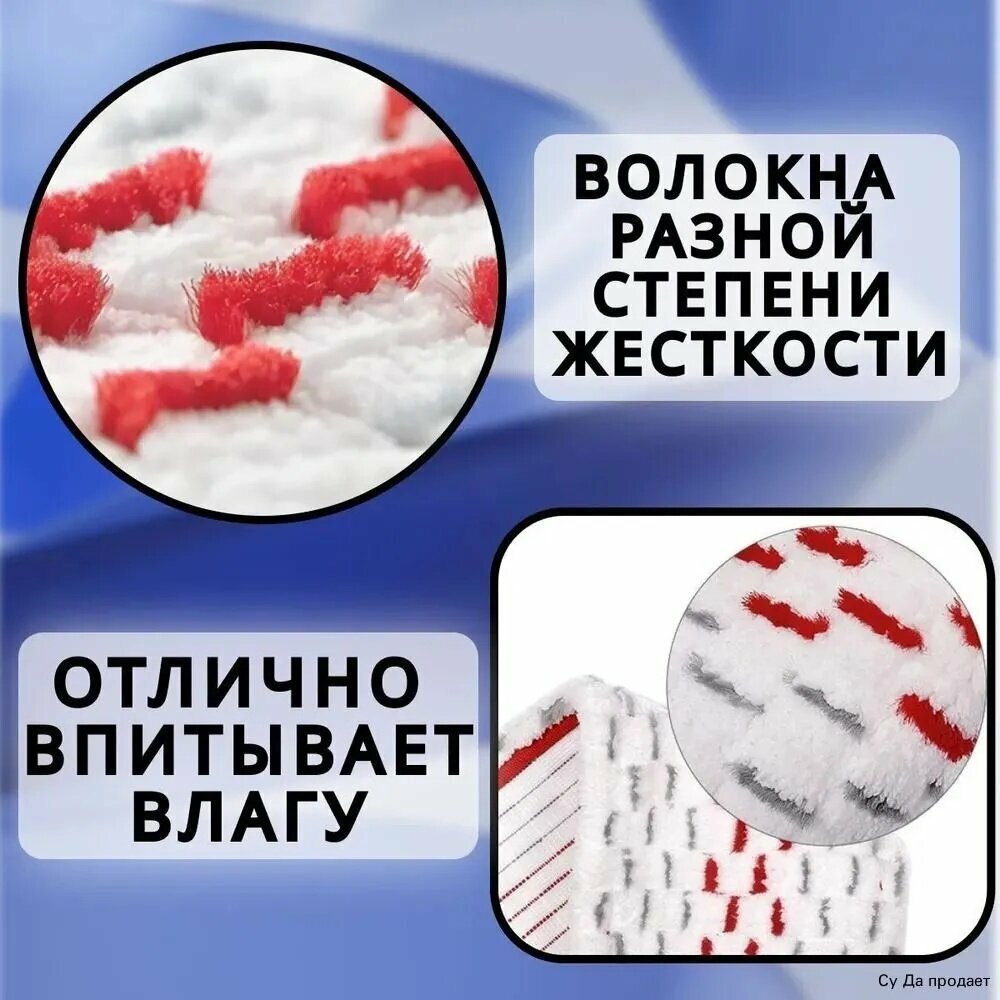 Насадка на швабру — фото 1