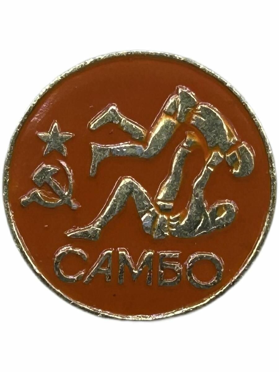 Знак Фрачник СССР. Федерация Самбо. Алюминий, на булавке. Мелкий значок.