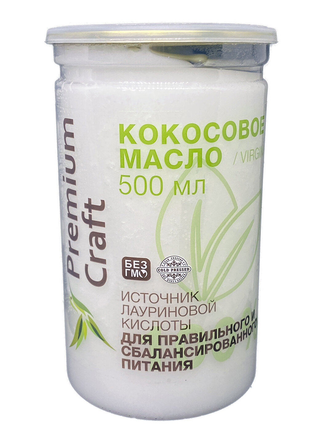 Кокосовое масло 500 мл virgin пищевое (для еды, жарки и выпечки), 100% натуральное нерафинированное кокосовое масло холодного отжима. масло для жарки масло для выпечки нерафинированное масло