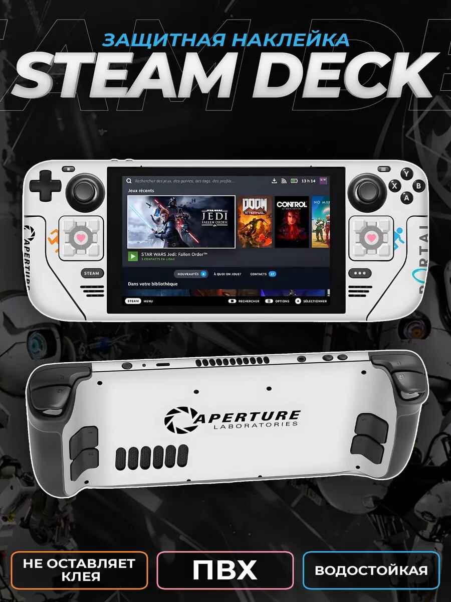Водостойкая защитная наклейка ПВХ на консоль Steam Deck / OLED принт Portal