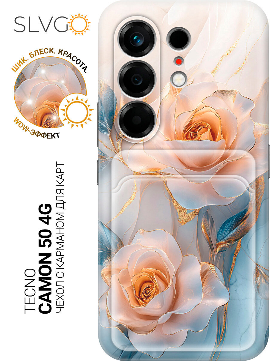 Силиконовый чехол на Tecno Camon 50 4G с принтом Белые розы на мраморе, pkt с карманом для карты