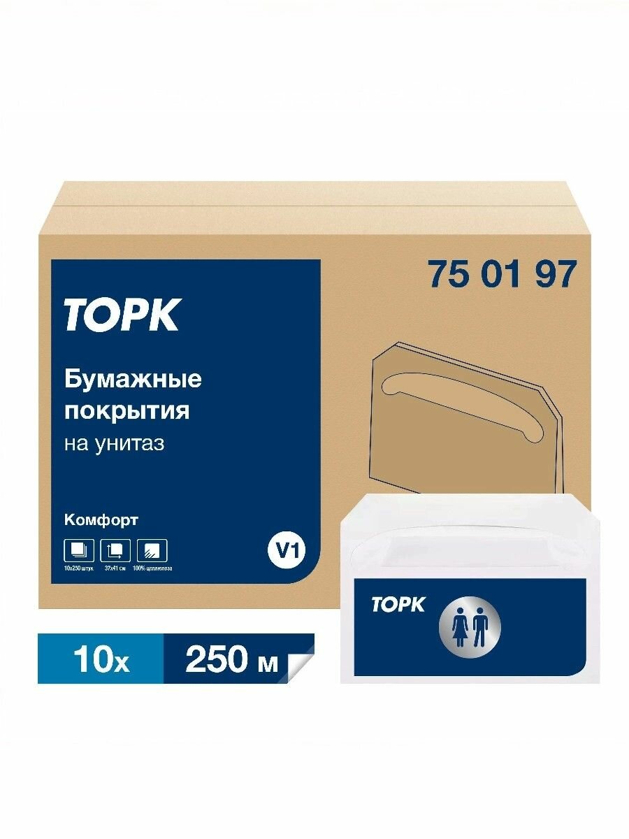 Одноразовые покрытия на унитаз Tellus (Tork) Advenced, система V1, 10 пачек по 250 листов, 1 сл, белые, 100% целлюлоза (арт: 750197)