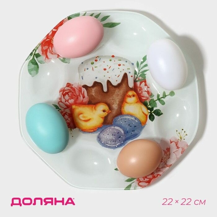 Подставка стеклянная для яиц Доляна Кулич , 8 ячеек, 22 22 см