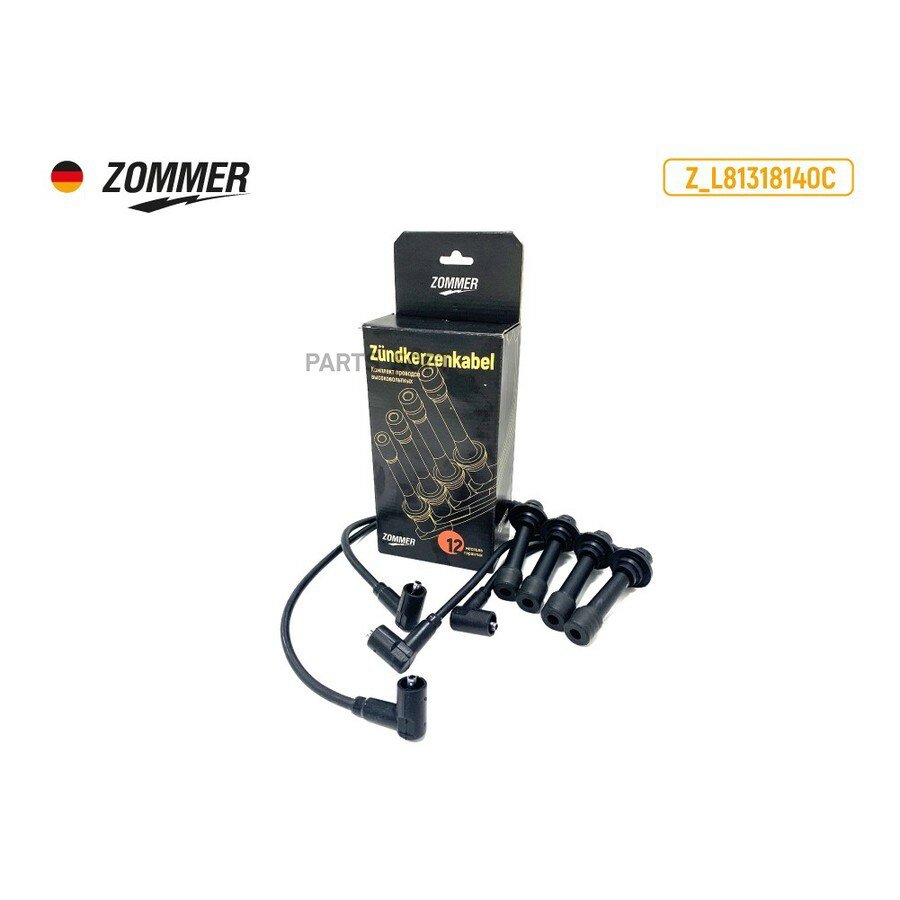 ZOMMER ZL81318140C Провода высоковольтные Mazda 6 c двиг. 1.8 -2.3 (L81318140C)