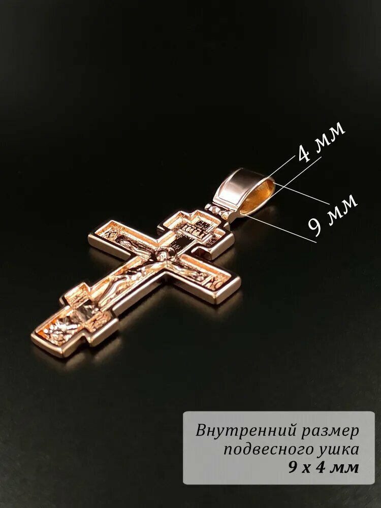 Инструмент для застёгивания украшения — фото 1