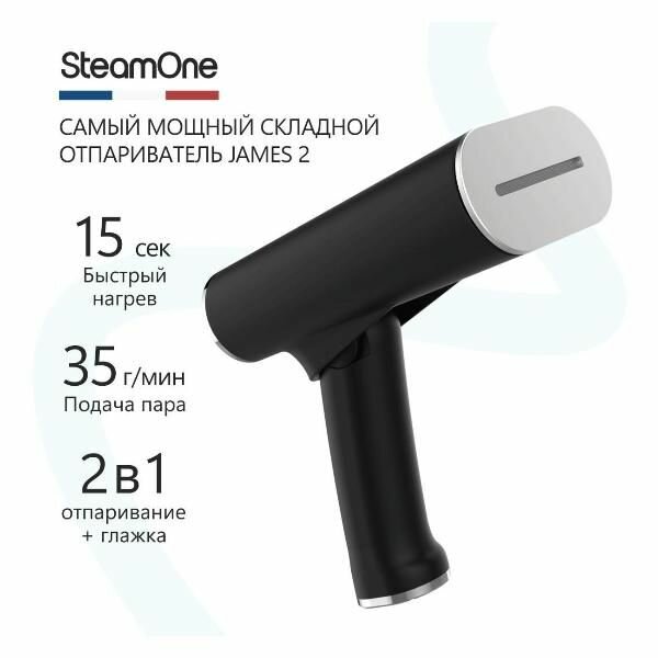 Ручной отпариватель SteamOne EUFD80B_V2
