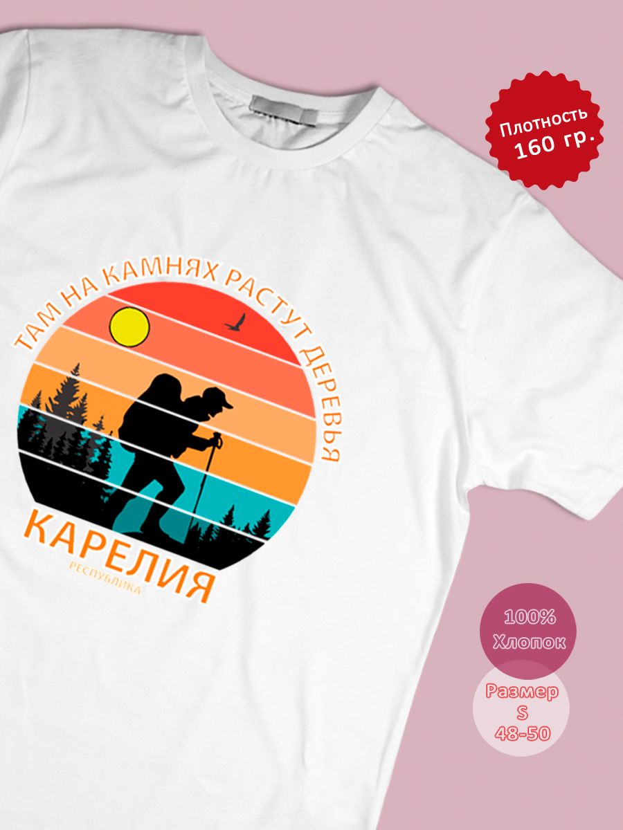 Футболка МОБИЛЬНАЯ МОДА Карелия