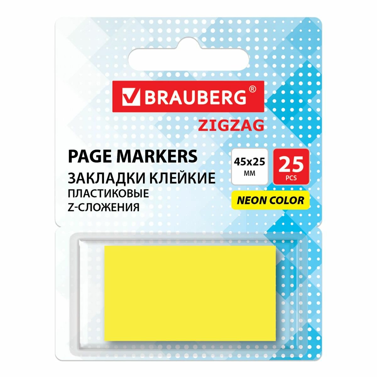 Клейкие закладки пластиковые BRAUBERG ZigZag, неоновые желтые, 25л, 45х25мм, в диспенсере (116676), 1 шт.
