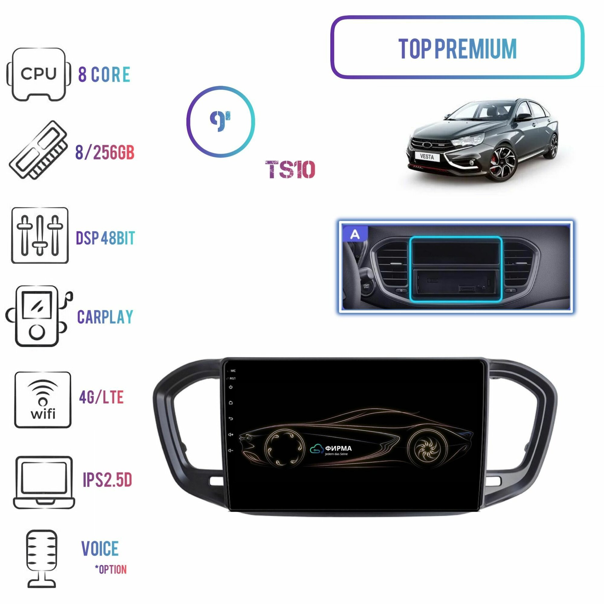 Магнитола для Лада Веста НГ (Lada Vesta NG) 2022+ MFB (USB, CAM) на Андроиде 11 Car Edition TS10 8+256Gb+8ядер