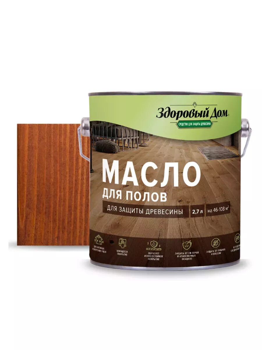 Масло для пола 2.7 л