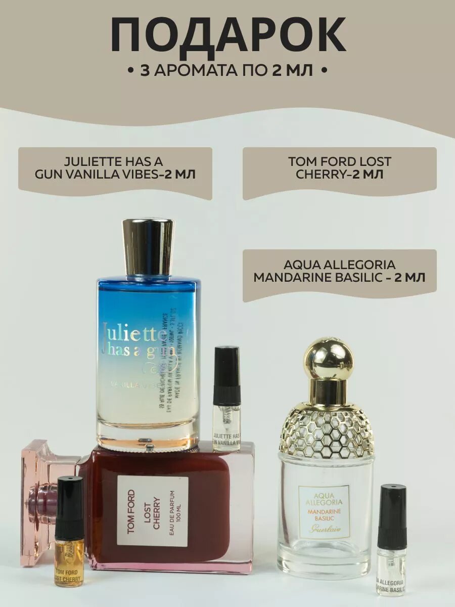 Prada Infusion d'Amande 10 мл — фото 1