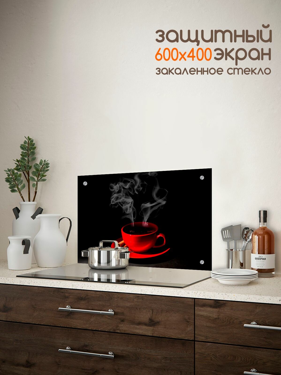 Защитный экран от брызг на плиту 400х600х4мм. Стеновая панель для кухни из закаленного стекла. Фартук для кухни на стену