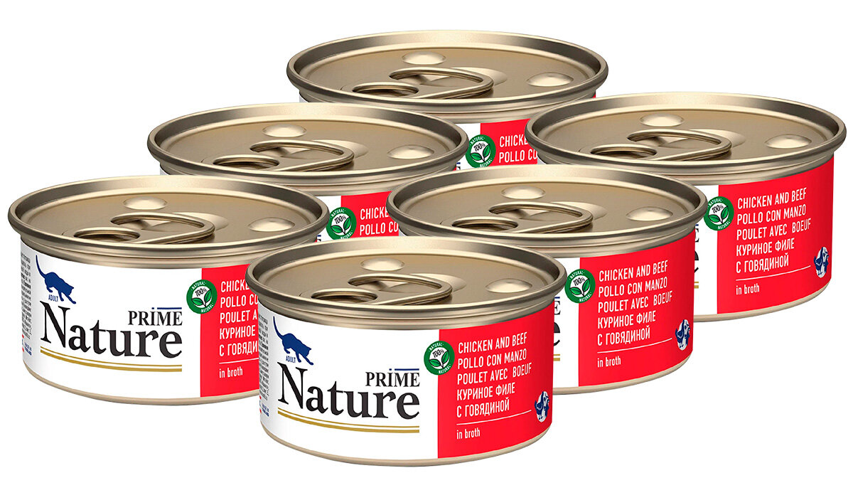 PRIME NATURE CHICKEN & BEEF для взрослых кошек с курицей и говядиной в бульоне банка 85 гр 85 гр х 6 шт
