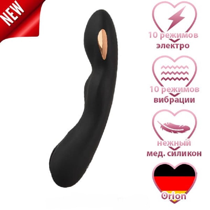 XouXou E-Stim G-Spot - вибратор для точки G с электростимуляцией