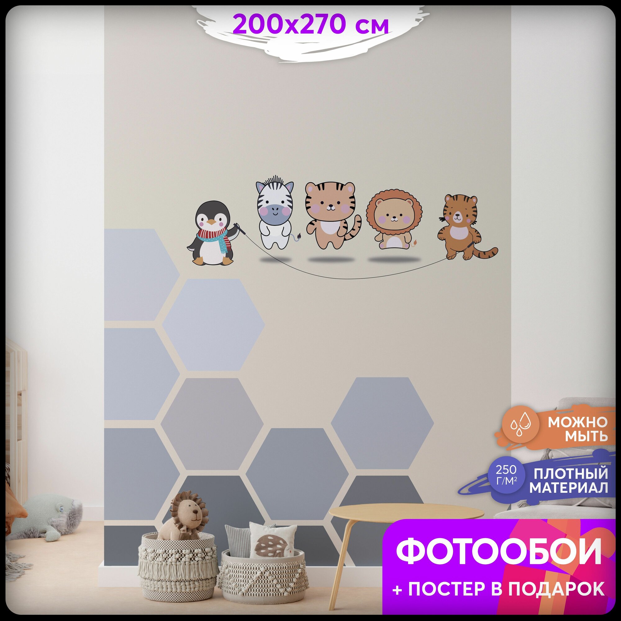 Флизелиновые фотообои на стену The Wall 200х270. Обои для спальни, гостиной, на кухню, в коридор, детскую моющиеся