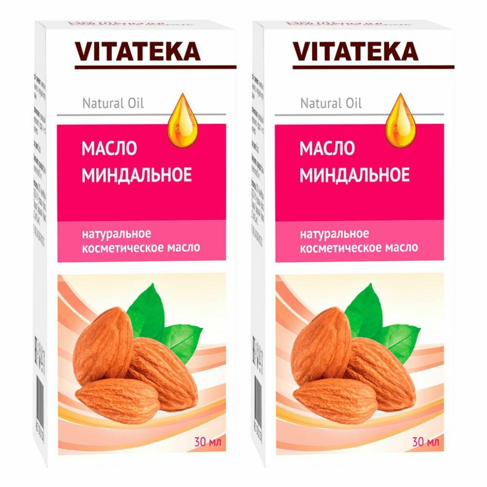 Косметическое масло Vitateka Миндальное с витаминно-антиоксидантным комплексом 30 мл. х2 шт