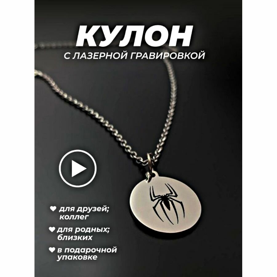 Колье IREVIVE, металл