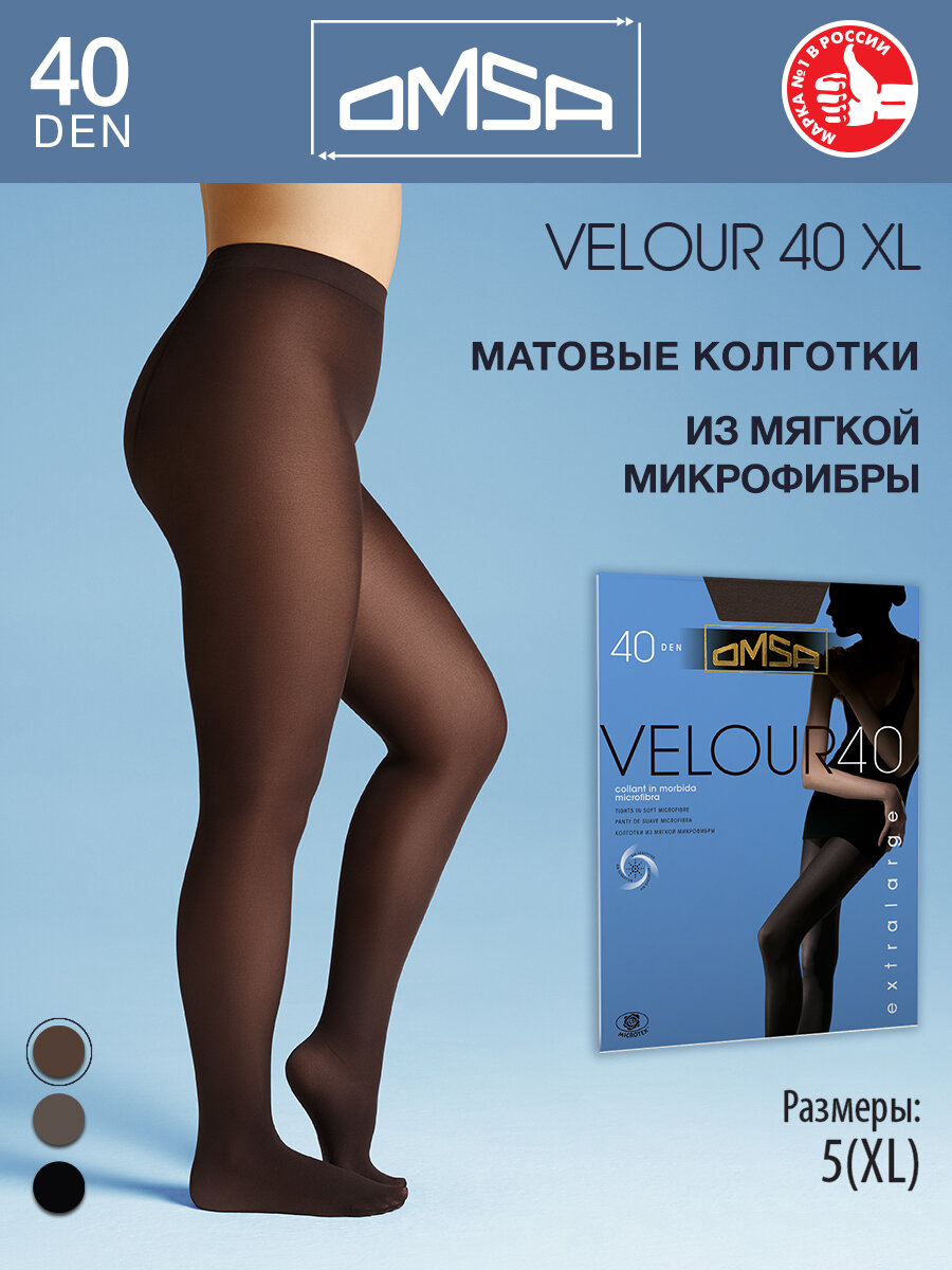 Колготки VELOUR 40