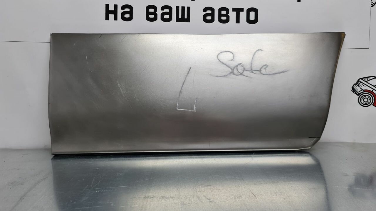 Ремкомплект пенка передней правой двери Грейт Вол Сейф, холоднокатаная сталь 0.8мм