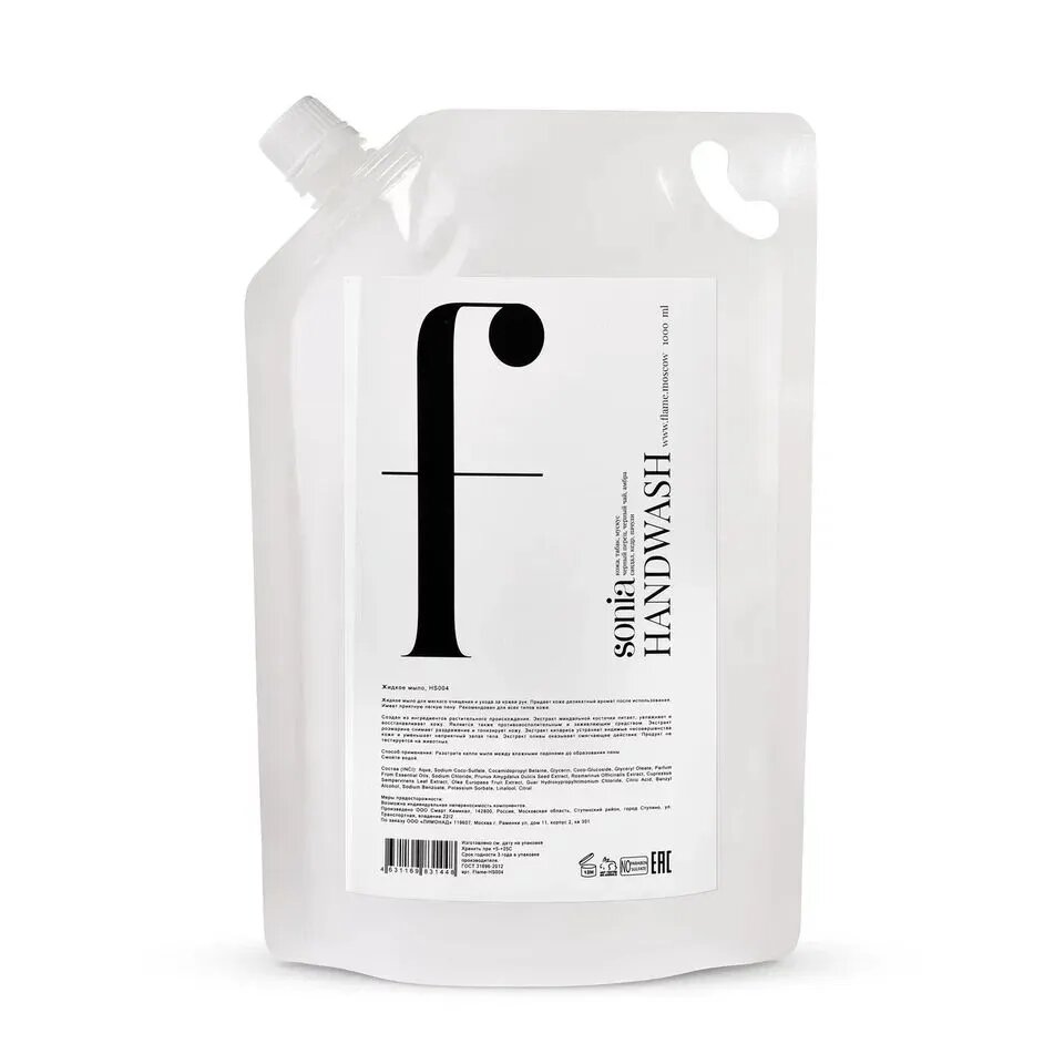 Жидкое мыло Sonia рефилл I кожа, табак, черный перец, черный чай I Flame Moscow I парфюмированное с аромамаслами I гель 1000 мл