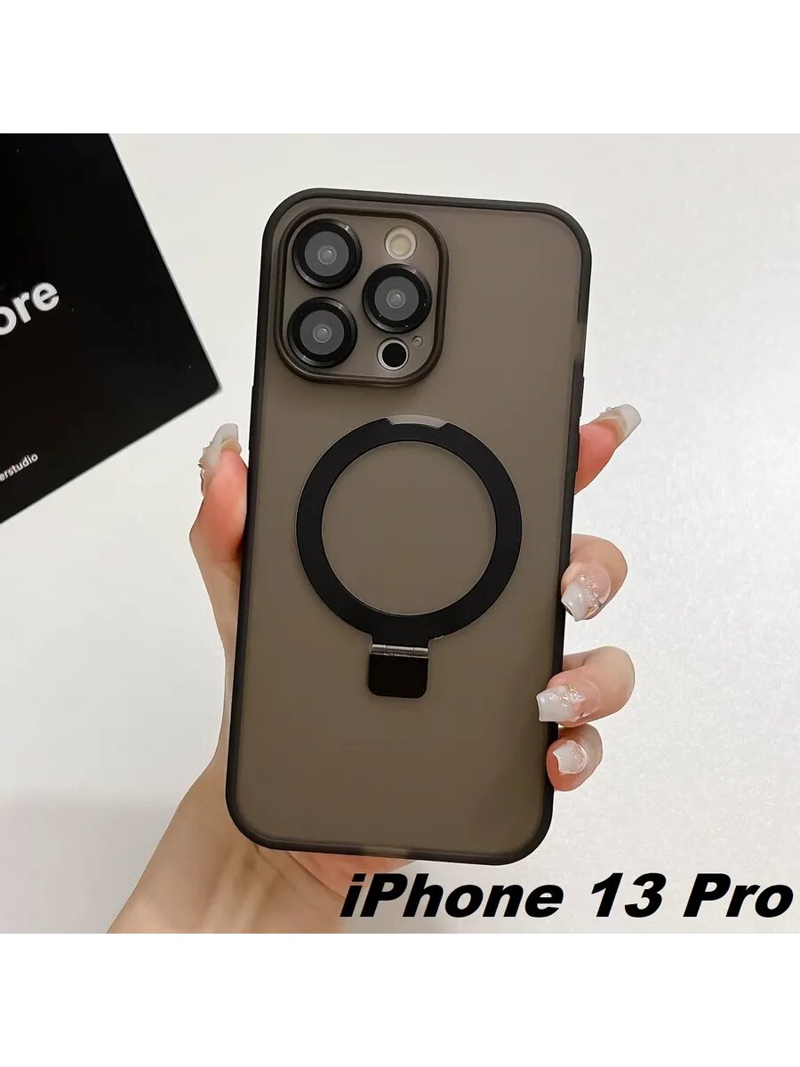 Чехол-накладка с закрытой камерой для iPhone 13 Pro c MagSafe и подставкой, цвет черный матовый