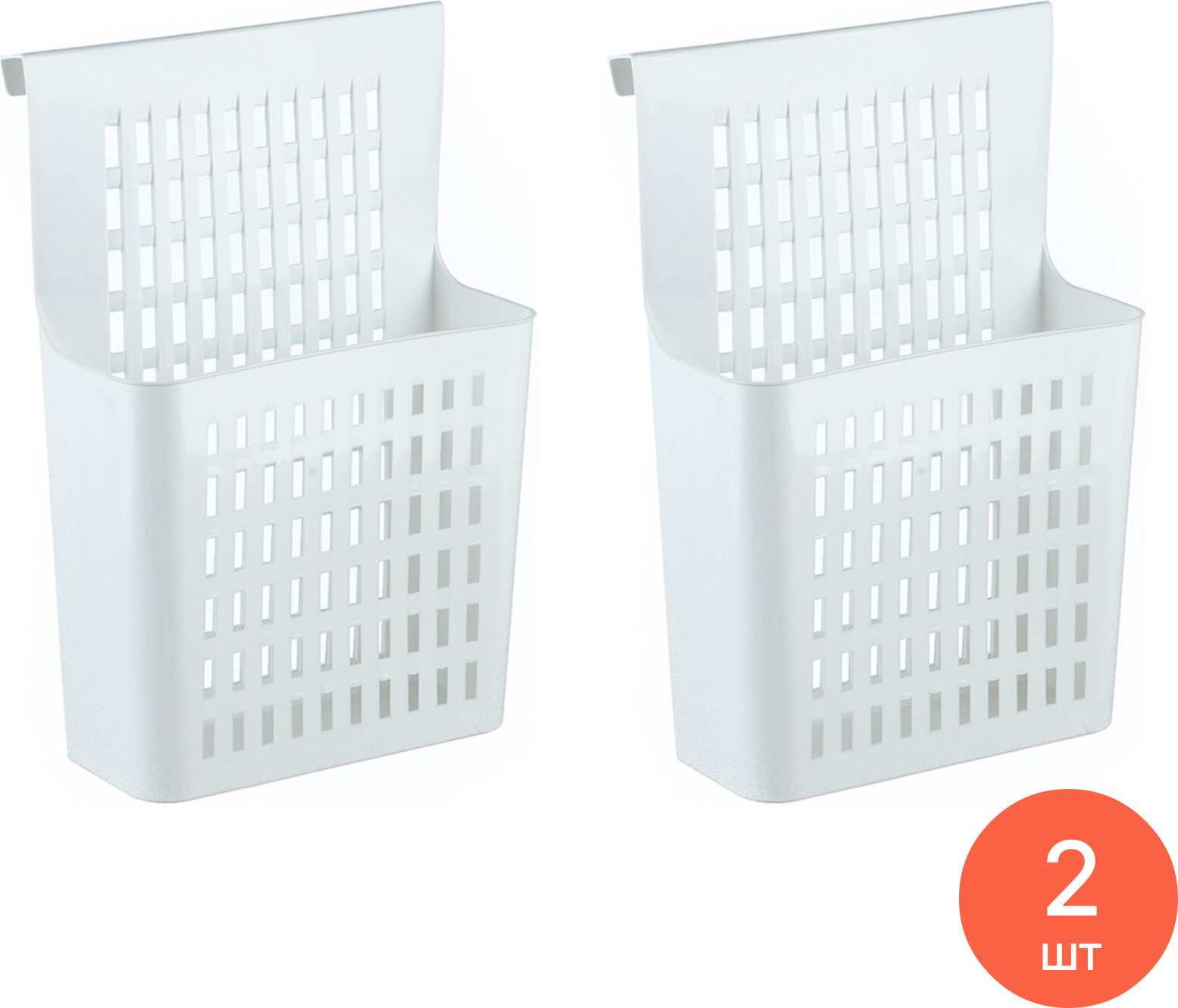 Органайзер для хранения вещей Idea / Идея подвесной, из полипропилена, белый, 250x130x370мм (комплект из 2 шт)