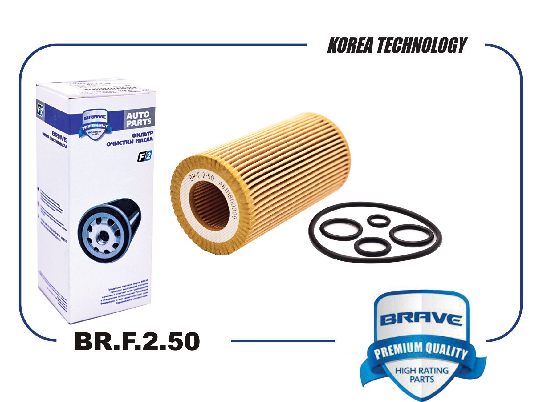Фильтр масляный Mercedes C (W202, W203, W204) 93-, Sprinter 95 Jeep Grand Cherokee 99-05 (CDI) Brave