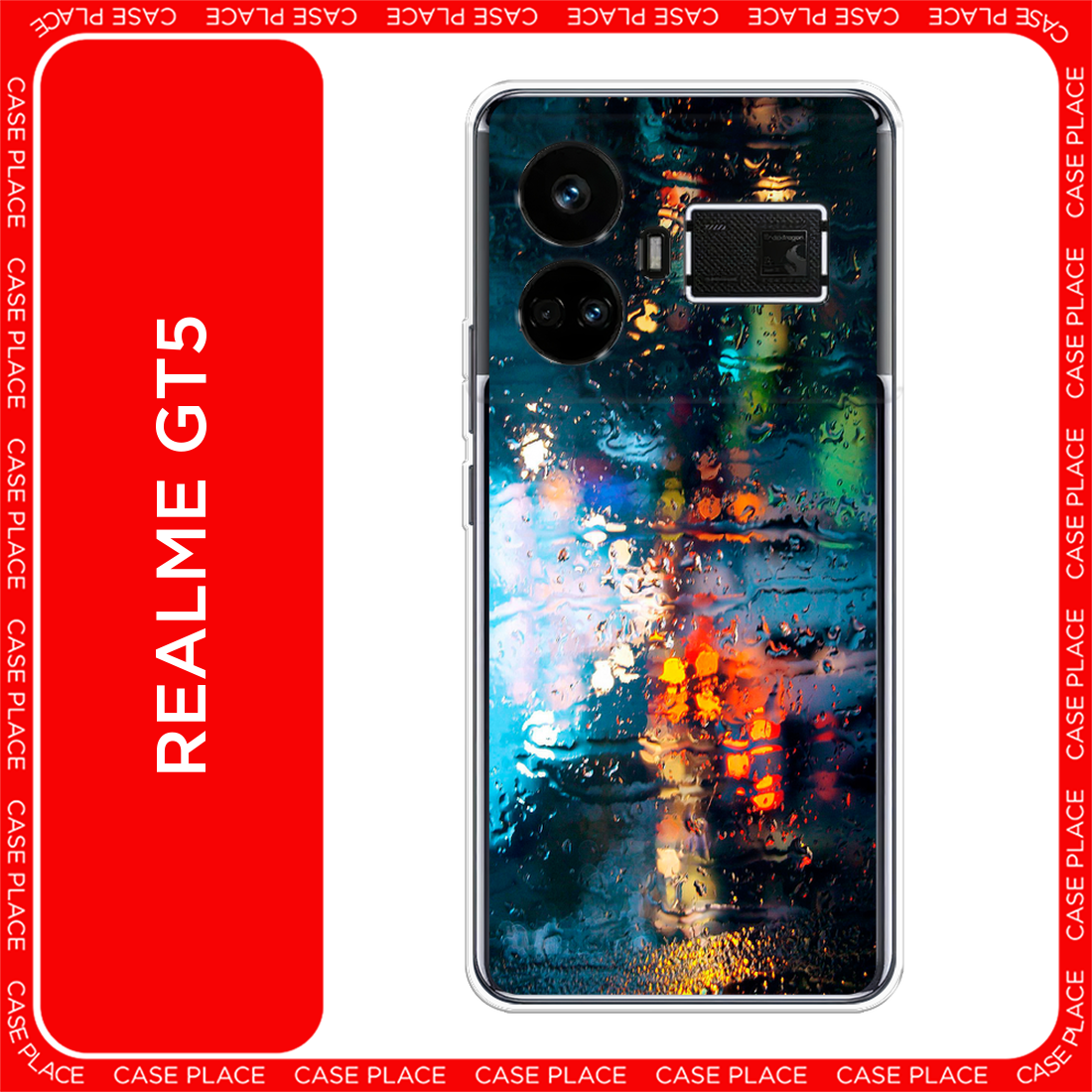 Чехол на Realme GT5 / Реалми GT5 с принтом Абстракция 28